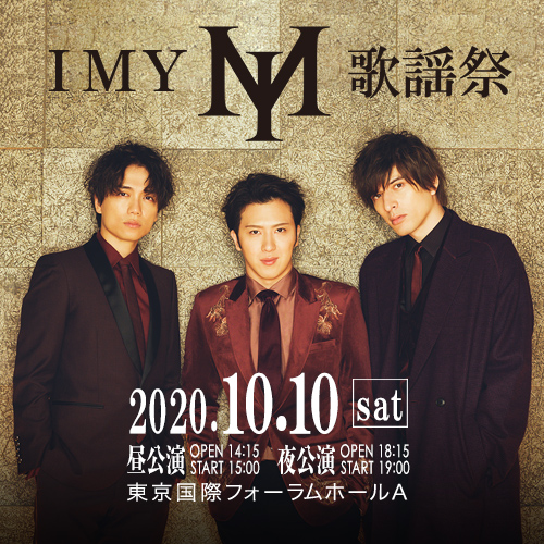 IMY歌謡祭｜ニッポン放送EVENT