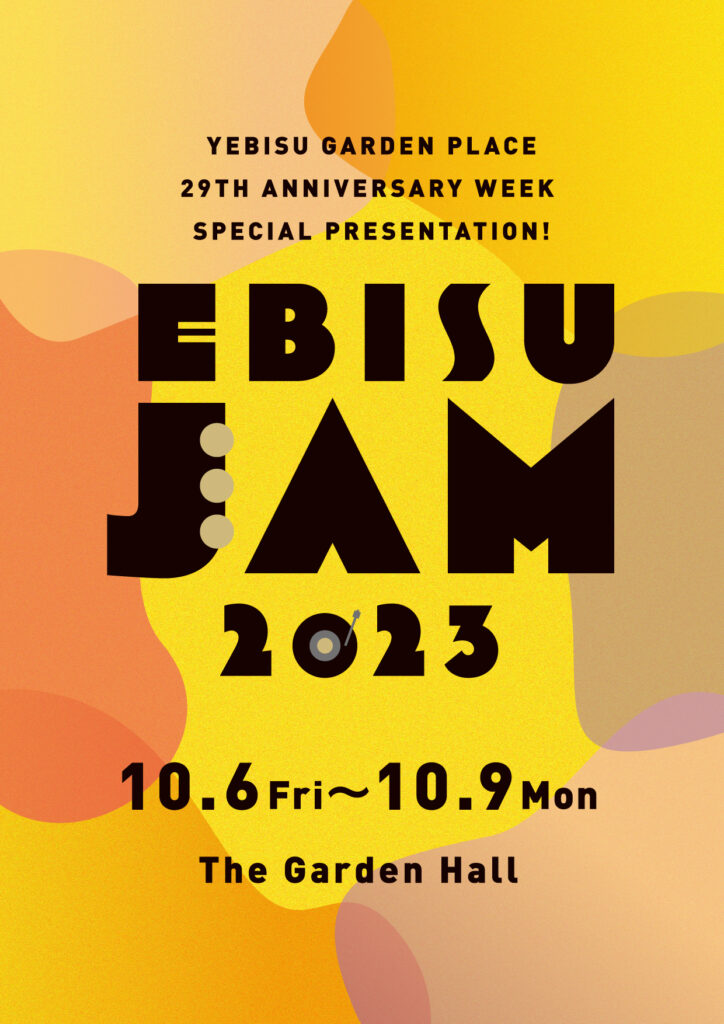 EBISU JAM 2023 | ニッポン放送イベント情報サイト
